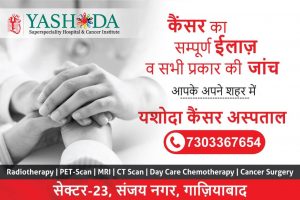 Everything You Need to Know About Renal DTPA Scan